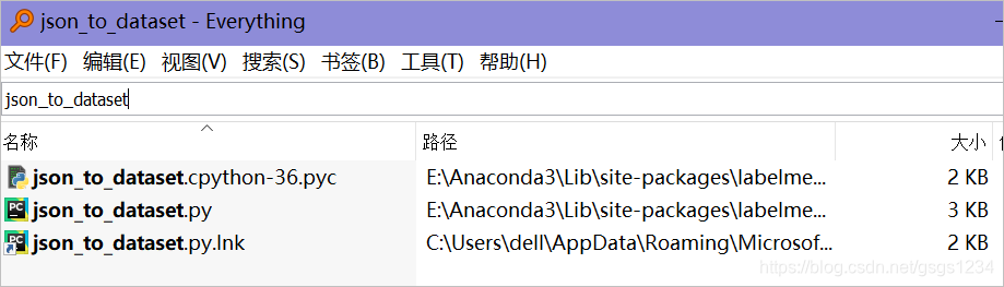 [labelme] json格式批量转换为mask.png_json数据格式转mask-CSDN博客