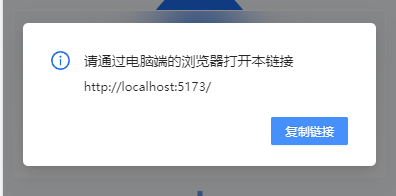 Vue3 中样式渗透:deep()无效解析_:deep无效-CSDN博客