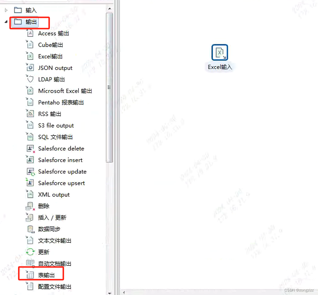 kettle将excel表数据导入到oracle表中_kettle excel导入数据库-CSDN博客