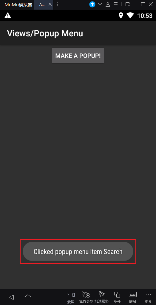 时下最火的App自动化利器：Toast原理解析及操作实例，快速上手无障碍！_功能toast 算法-CSDN博客