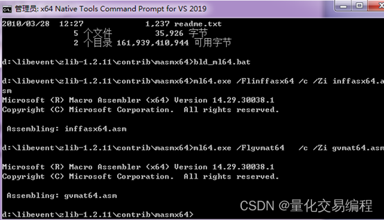 libevent（1）windows下安装libevent_libevent windows-CSDN博客