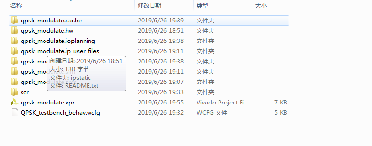 基于VIVADO的QPSK调制信号Basys3开发板verilog代码下载_qpsk verilog-CSDN博客