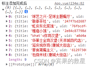 【百度 JavaScript API v3.0】LocalSearch 位置检索、Autocomplete 结果提示_bmap.localsearch-CSDN博客
