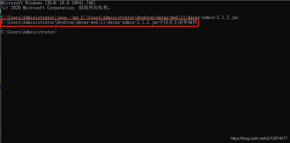 datax-web在windows环境idea中模块化打包部署操作步骤_datax-web idea-CSDN博客