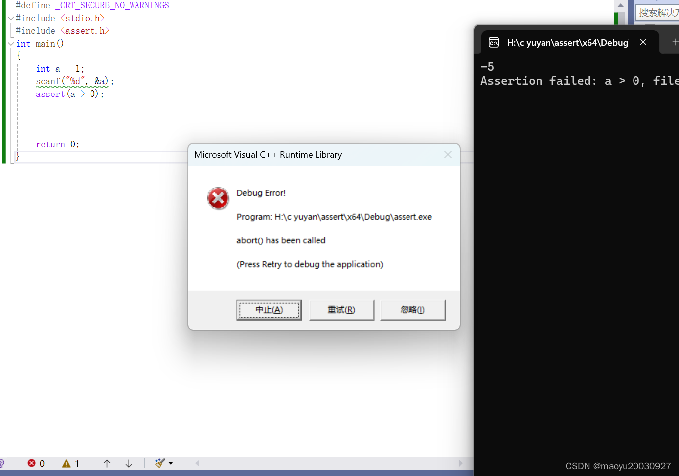 assert()函数-CSDN博客