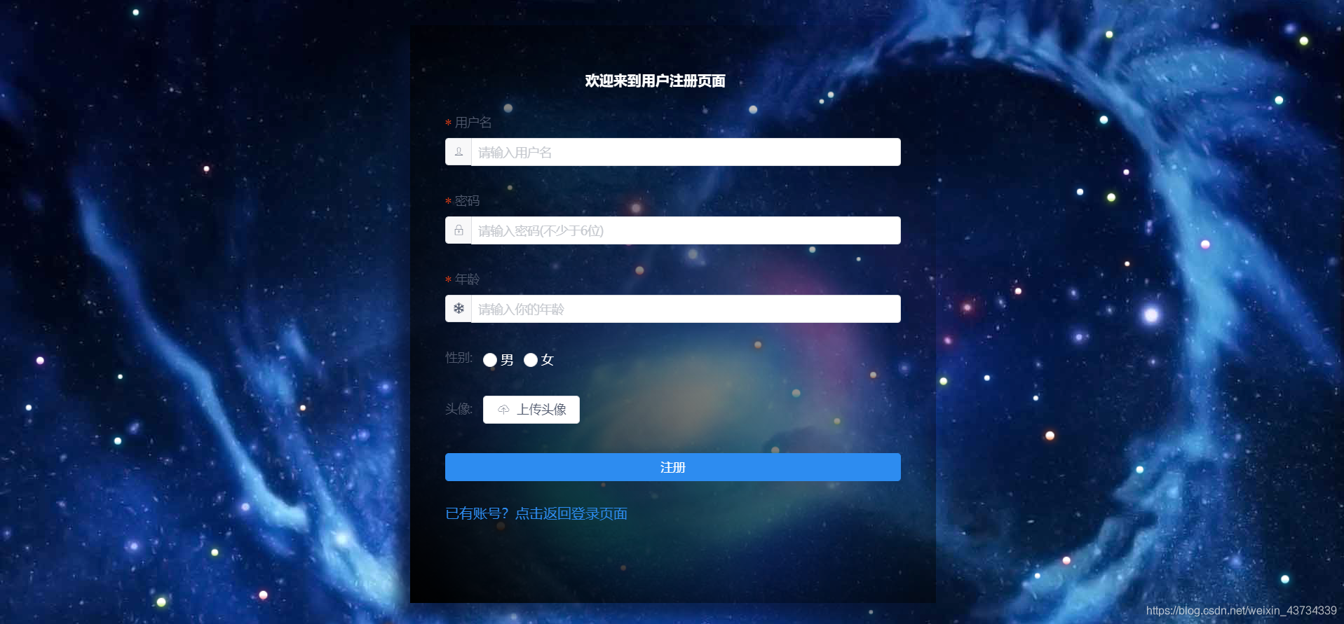 ivew的upload组件上传文件到nodejs 并获取返回的路径_iview多文件上传获取接口返回-CSDN博客