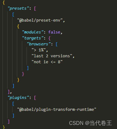升级babel7的过程及遇到的一些坑_babel升级-CSDN博客