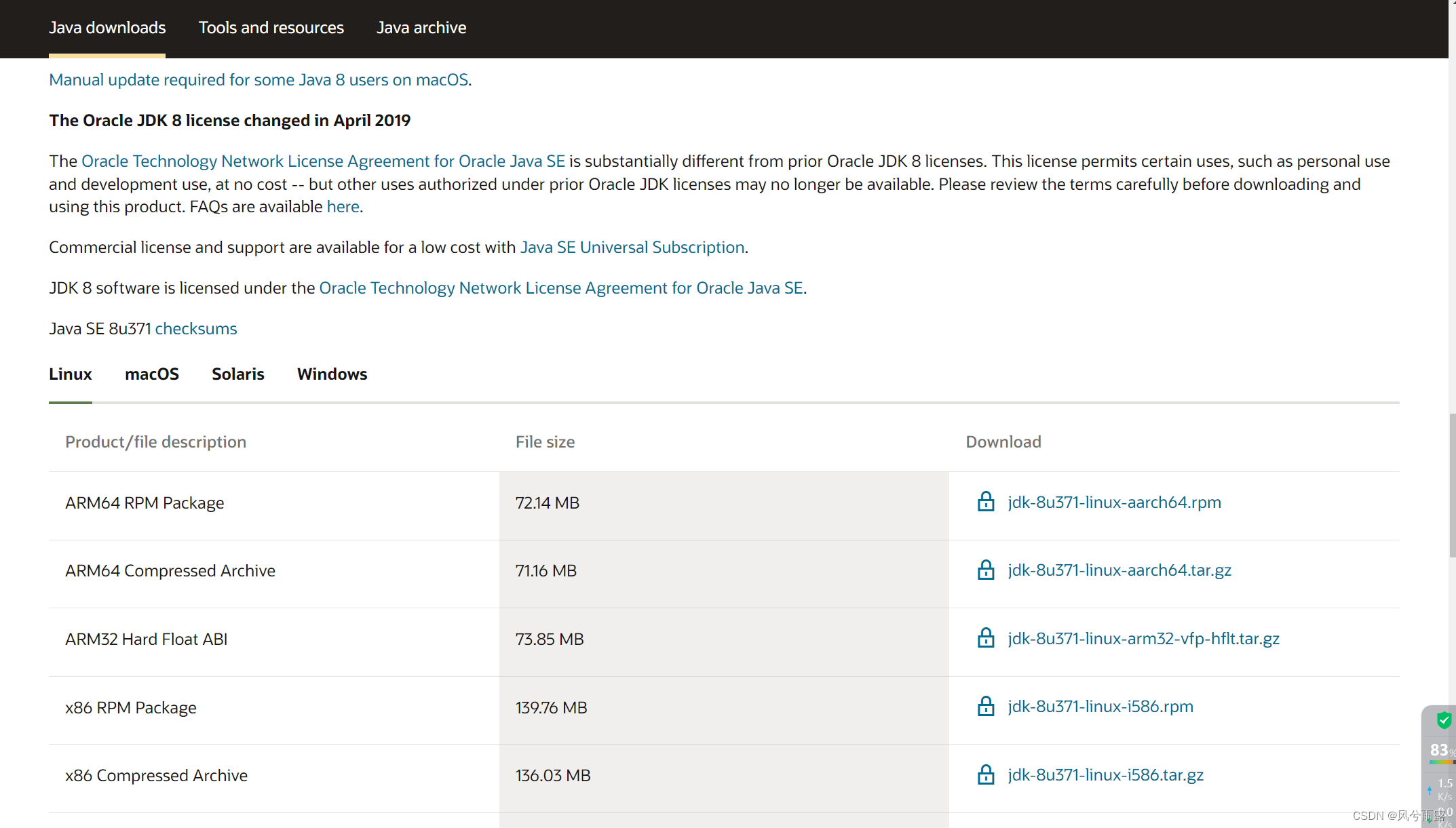 Linux(CentOS 7) 安装 Mysql8 、Java 以及 mycat2 详细流程_mycat mysql8-CSDN博客