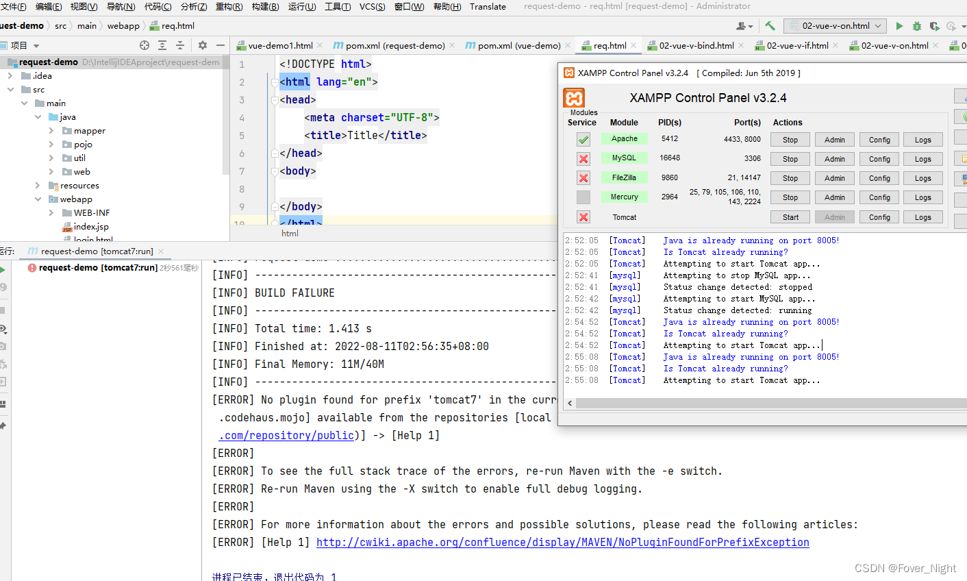 2:12:12 [Tomcat] Tomcat Started/Stopped with errors, return code: 1 2:12:12 [Tomcat] Make sure y ...