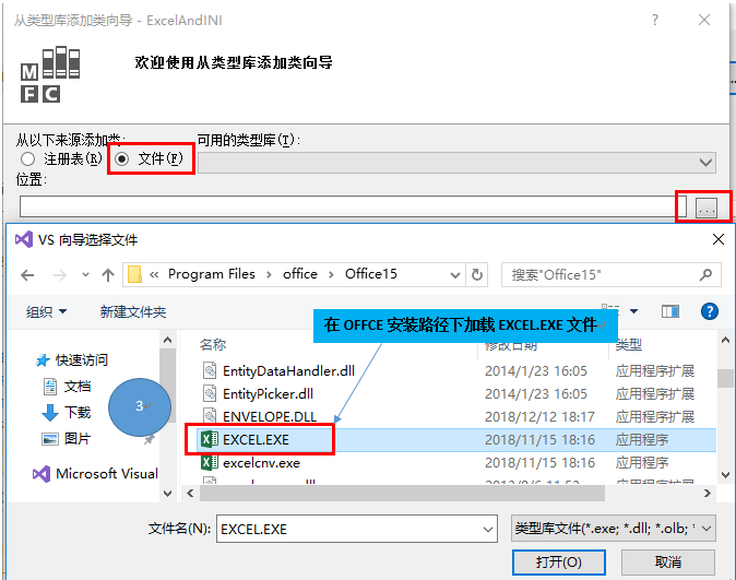 基于MFC对Office Excel、INI文件的操作_mfc office-CSDN博客