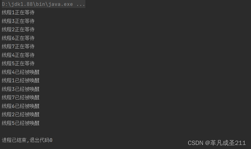 认识wait(),notify(),notifyAll()方法_lock.notify-CSDN博客