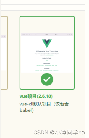 vue-cli环境搭建流程【node.js运行环境、组件路由、ElementUI】_部署vue-cli项目-CSDN博客