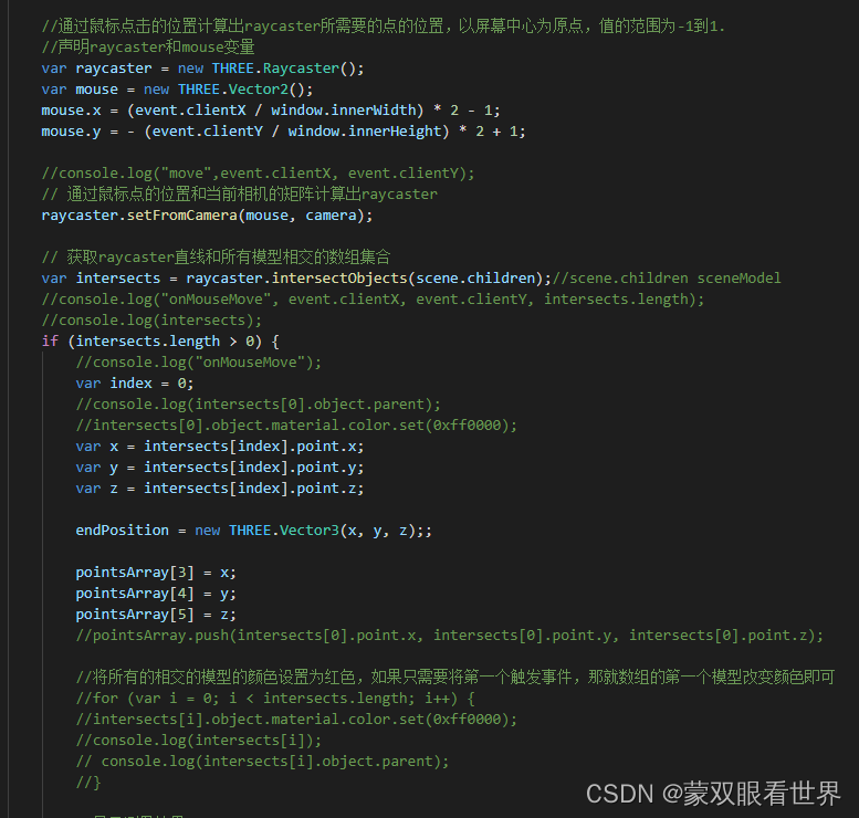 Webgl（ThreeJS）空间测量\测距功能(附工程文件)_threejs 角度 面积 距离-CSDN博客