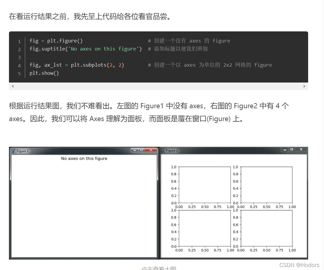 python matplotlib绘图【最后一次】_matplotlib.pyplot 绘制的图返回后端-CSDN博客