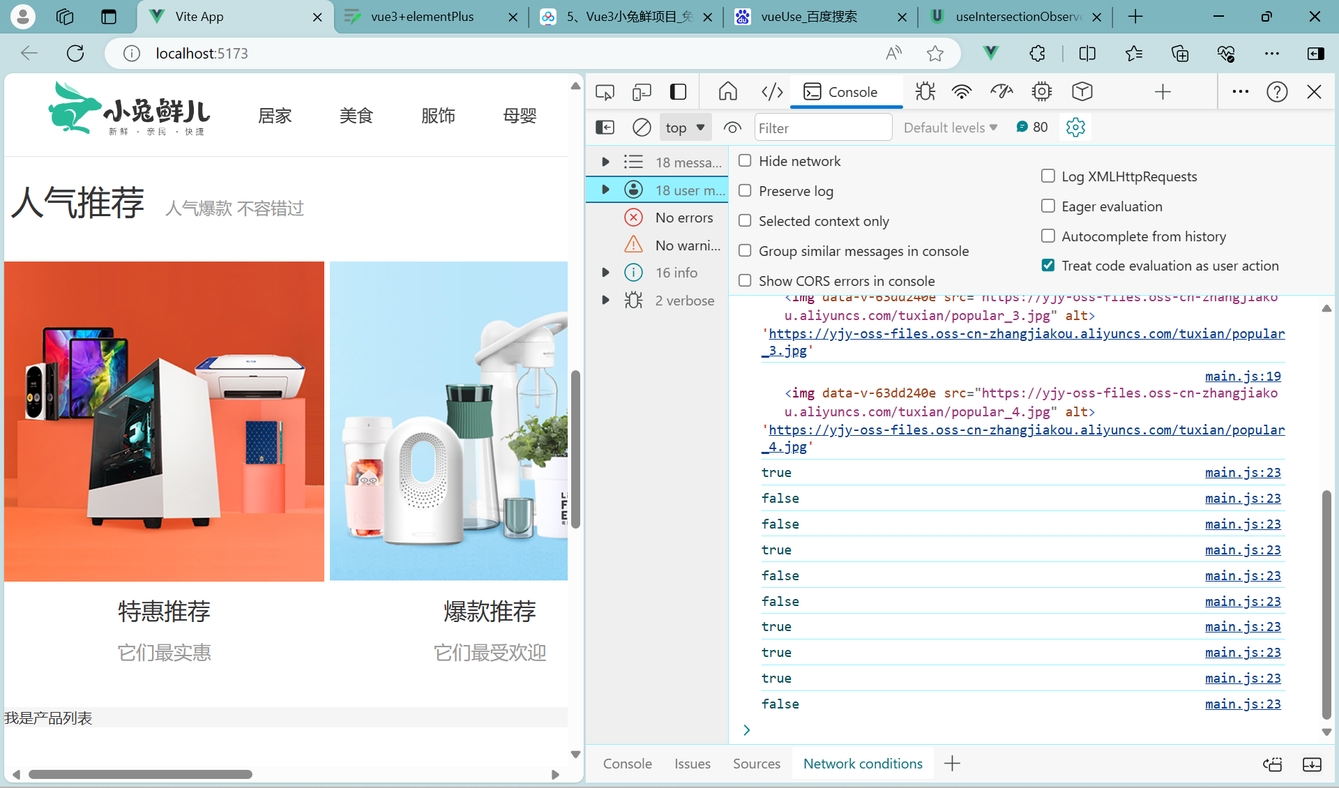 vue+elementplus（四）_element plus list-type="picture-car-CSDN博客