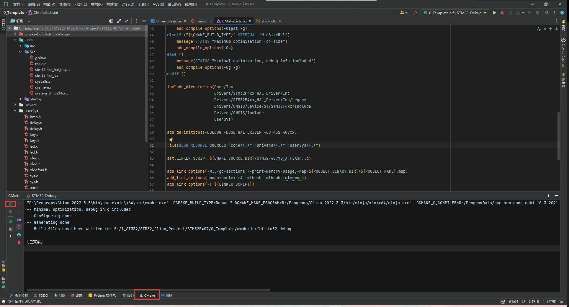 Clion&&STM32环境配置教程(优雅开发STM32）_win11 clion stm32 配置-CSDN博客