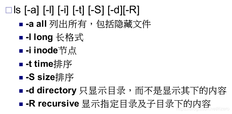 华南农业大学期末 Linux速成大法（理论）华南农业大学linux期末复习 Csdn博客 