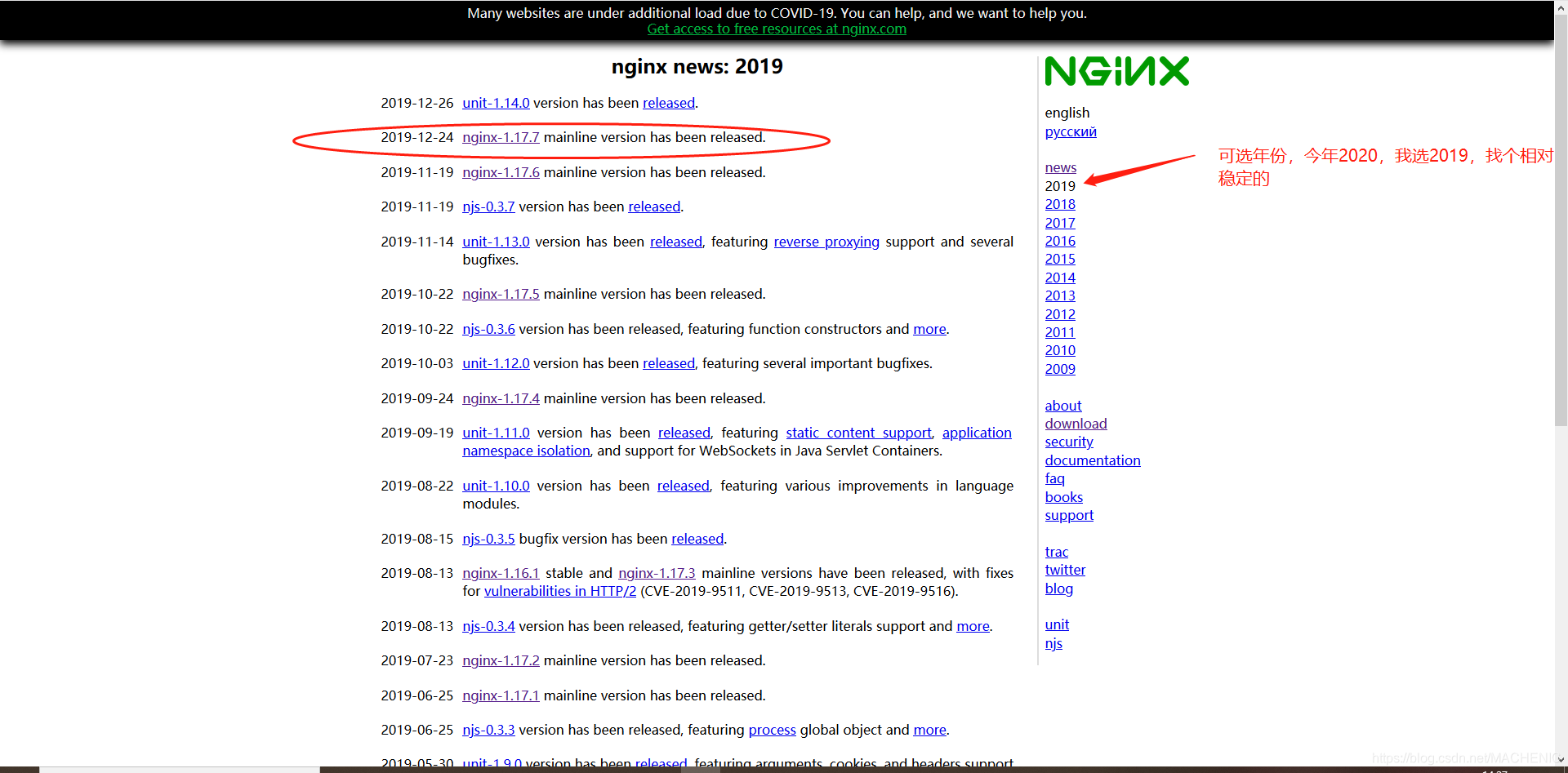 从永远到永远-nginx在Windows10的使用_win10 nginx-CSDN博客