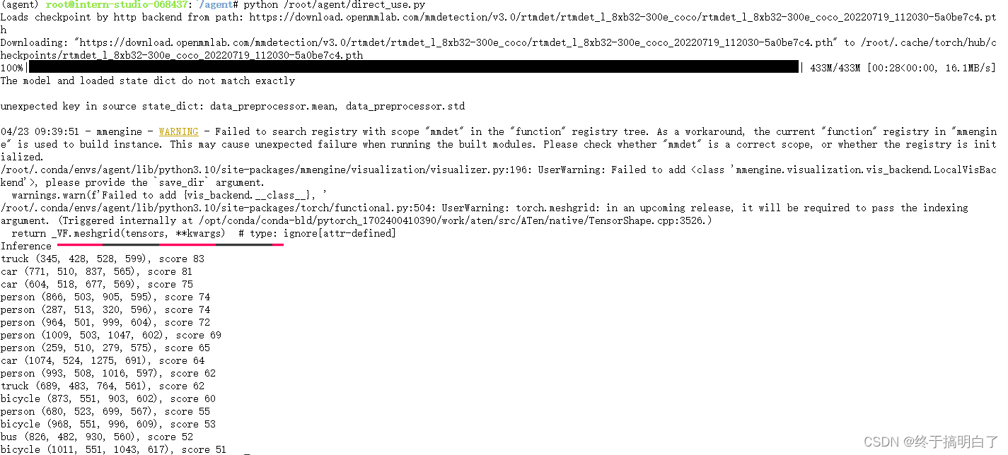 Lagent & AgentLego 智能体应用搭建 作业-CSDN博客