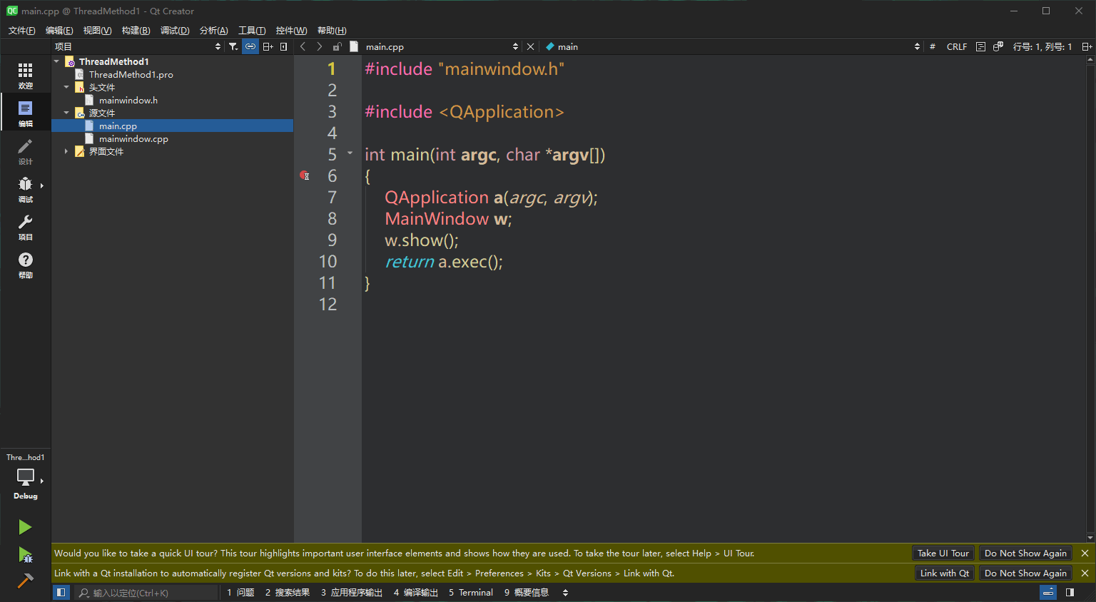 【Qt】QThread & moveTothread-多线程的两种实现方法_pyqt movetothread-CSDN博客