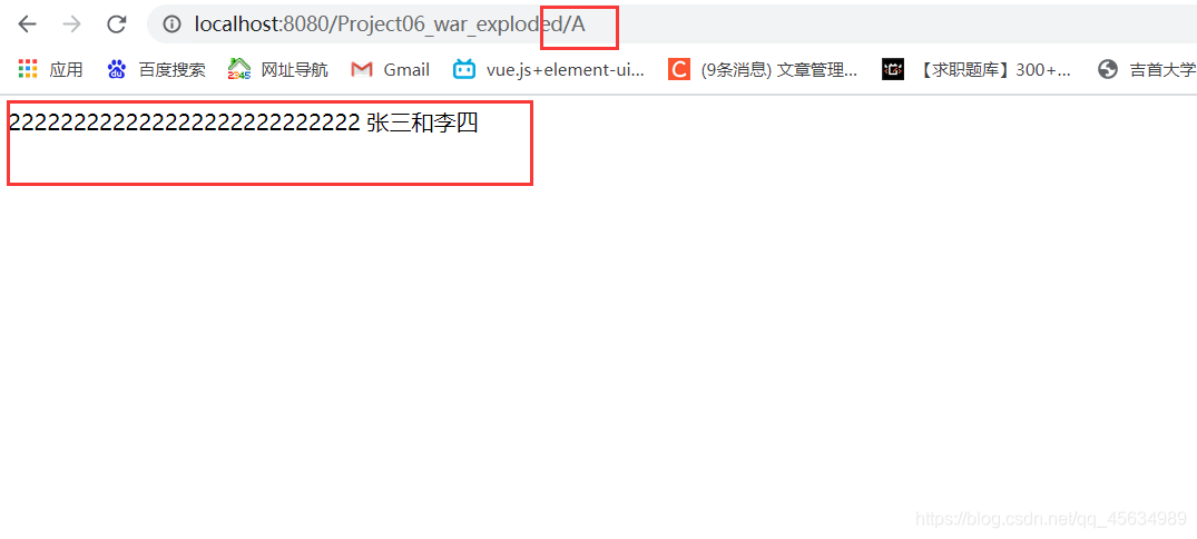 请求转发（forward）与请求包含（include）与重定向（sendRedirect）异同_请求中include-CSDN博客