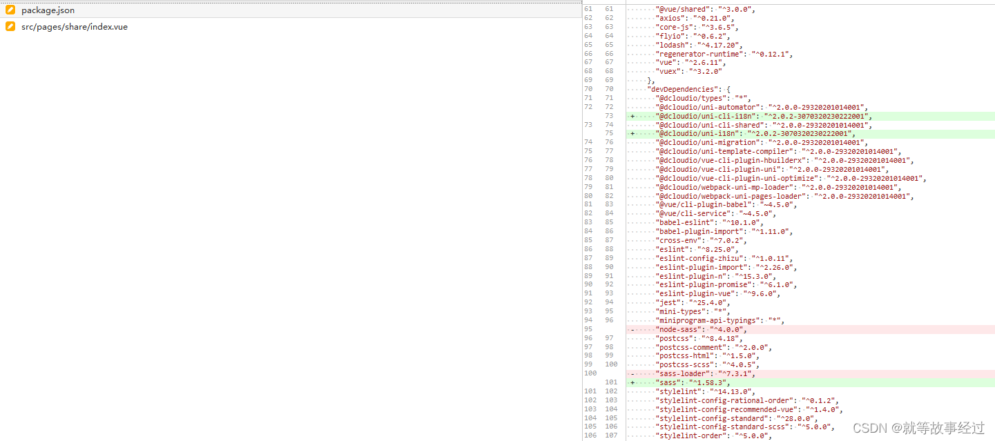 sass-loader 和 node-sass 替换成sass解决冲突问题_卸载sass-loader-CSDN博客