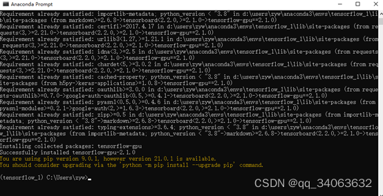 最全最准Anaconda+pycharm+win10+tensorflow(cpu+gpu版）开发环境搭建_pycharm_qq_34063632-AI编程社区