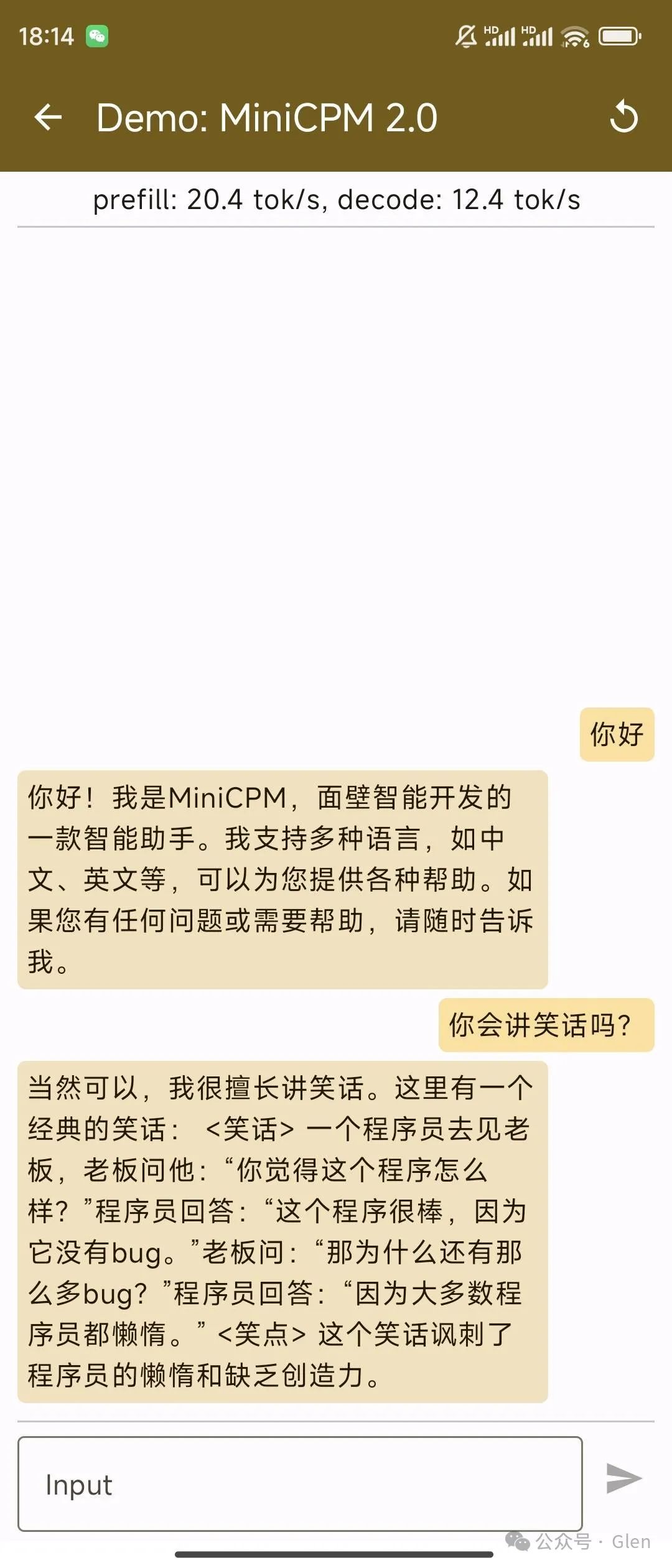手机“本地”也能玩转AI大模型 - 万物皆可AI_minicpm-v pdf-CSDN博客