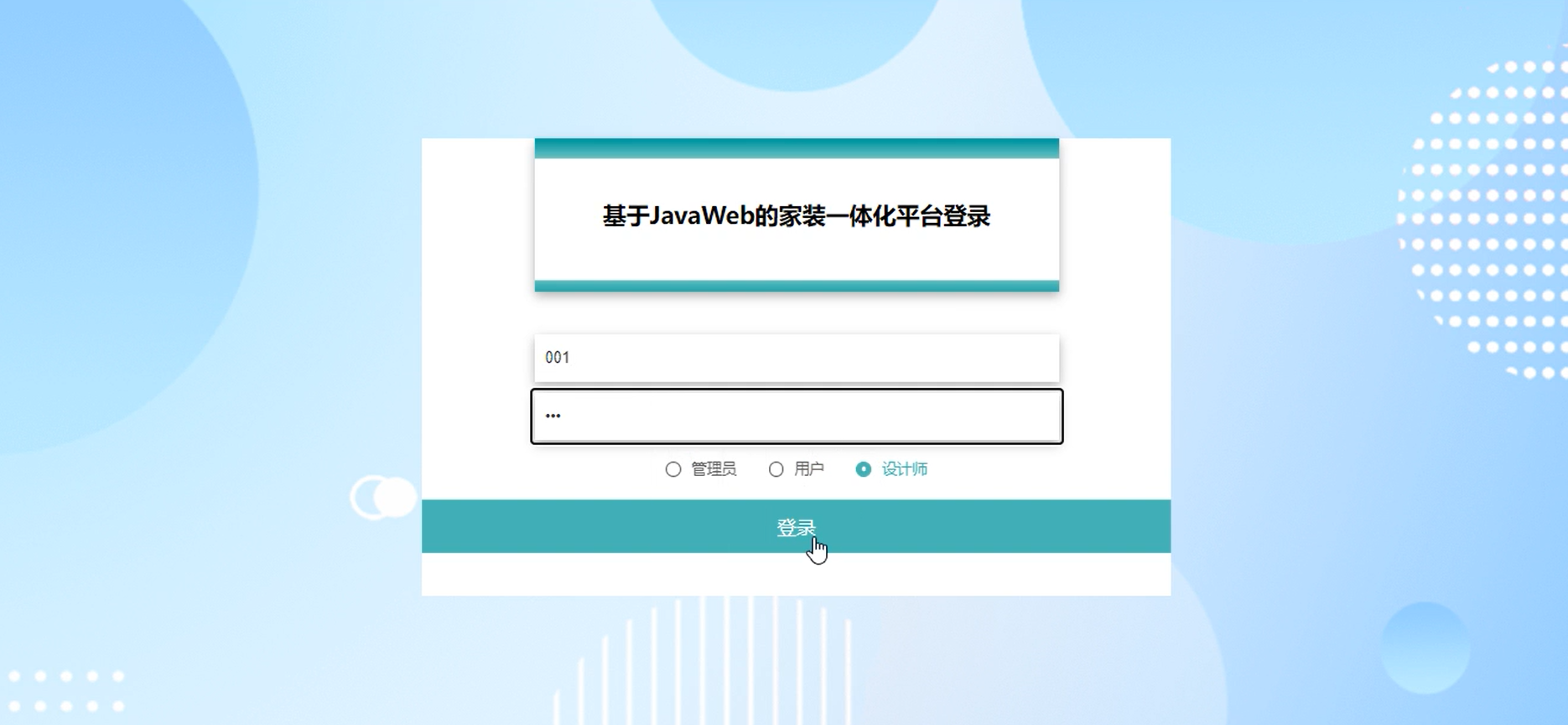 基于springboot房屋装修管理系统的设计与实现源码lw调试文档基于springboot的房屋装修管理系统的设计与实现 Csdn博客