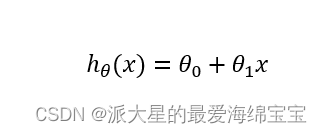 2.cost function损失函数_squared error cost function-CSDN博客