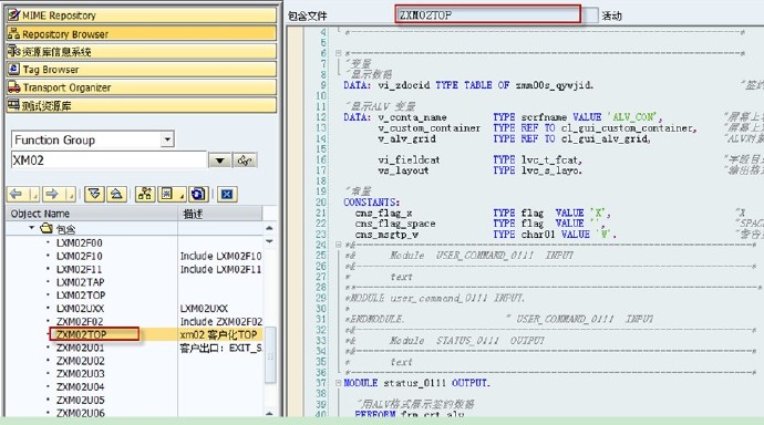 ME53N采购申请查询时增加屏幕的增强_SAP刘梦_新浪博客-CSDN博客