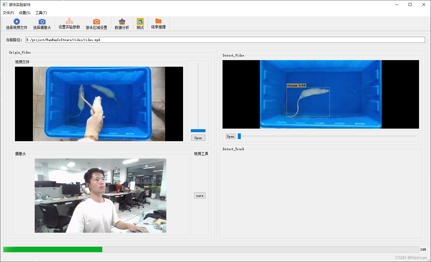 【项目】yolov8+qt+onnx_qt yolov8-CSDN博客