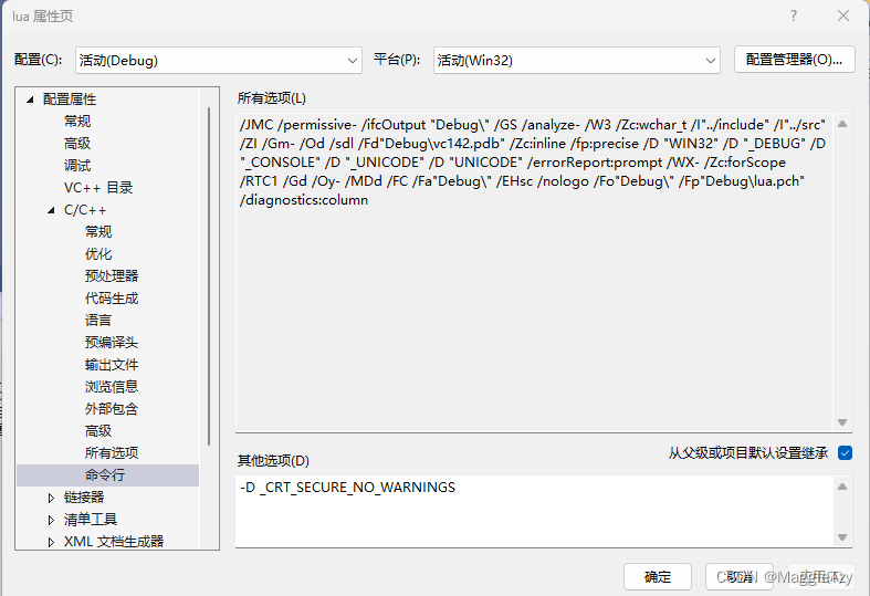 Lua5.0源码下载与VisualStudio集成教程-CSDN博客