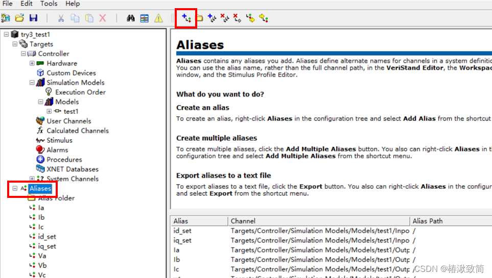 simulink&veristand&labview联合仿真——模型导入&搭建人机界面-CSDN博客