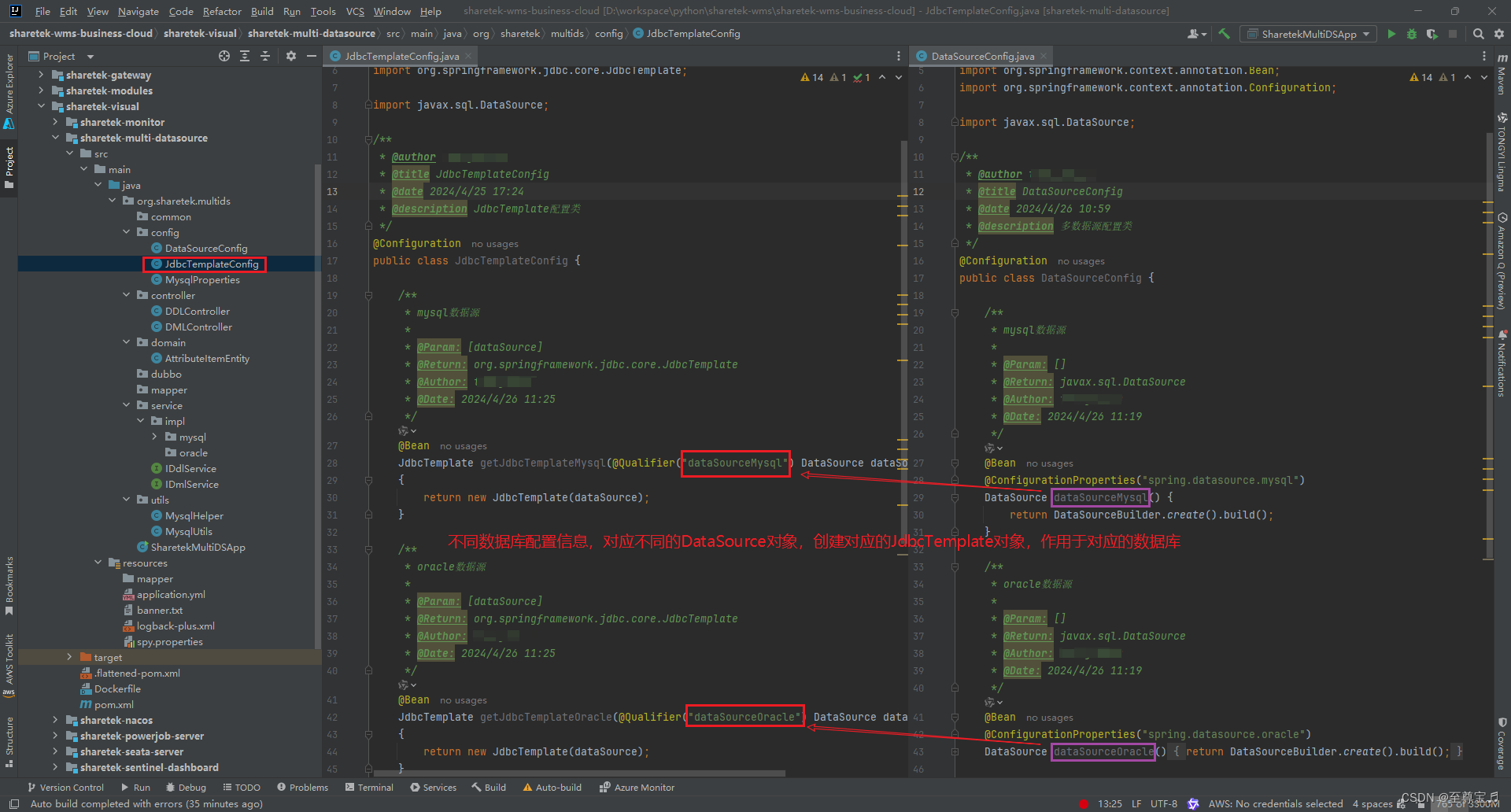 Springcloud微服务搭建多数据源（mysqloraclepostgres等等）管理模块，支持通过注解方式切换不同类型的数据库