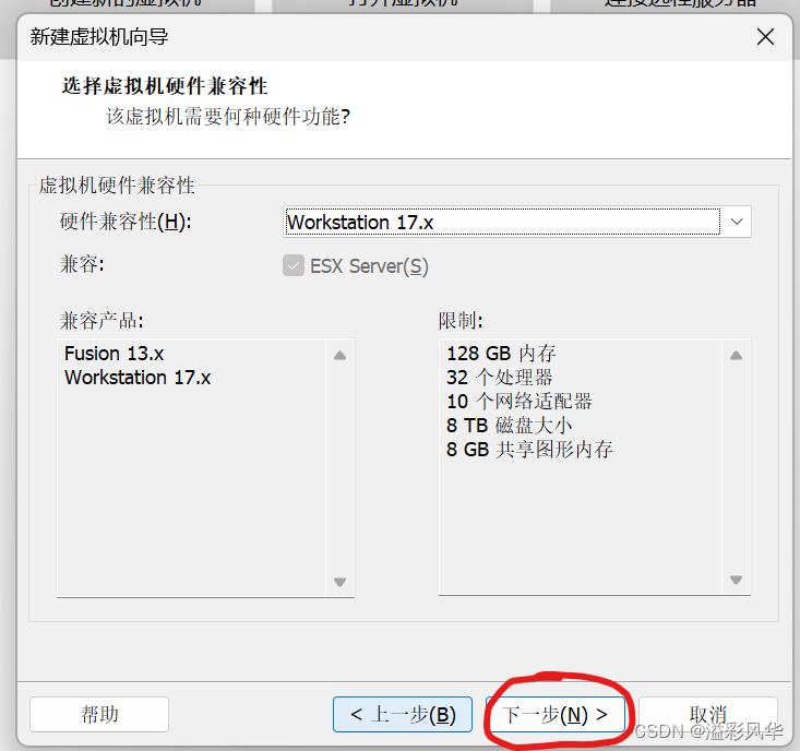 VMware虚拟机安装Open Euler_openoula-CSDN博客