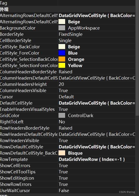 DataGridView添加行号隔行变色_datagridview隔行变色-CSDN博客