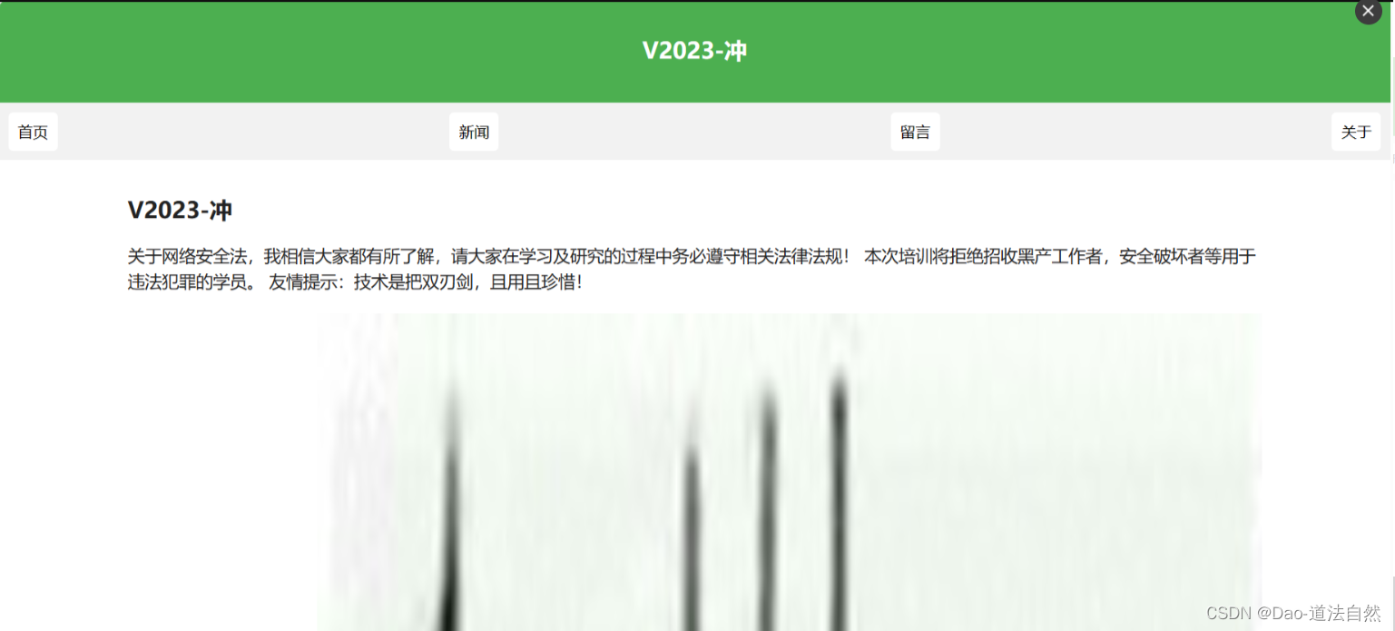 Day26：安全开发 Php应用and模版引用andsmarty渲染andmvc模型and数据联动andrce安全模板引用 Smarty渲染 Mvc模型 数据
