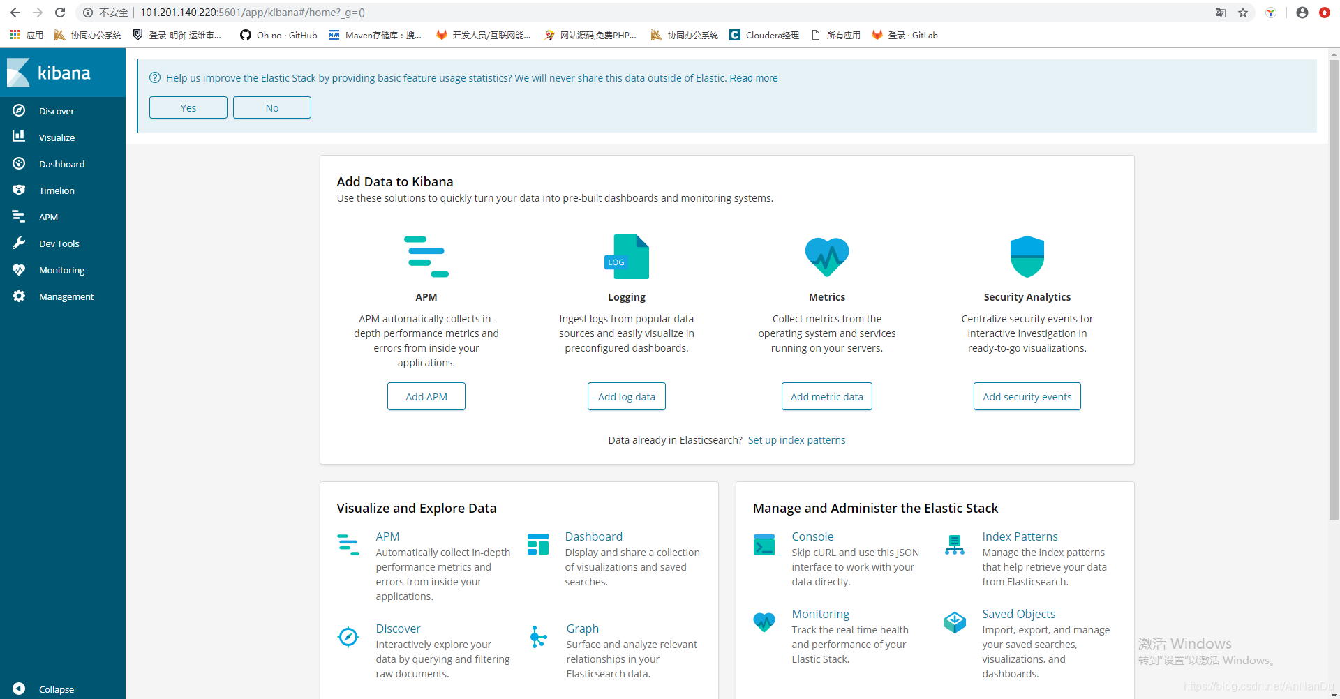 搭建ELK日志系统并集成到Spring Cloud_linux+elk+springcloud-CSDN博客