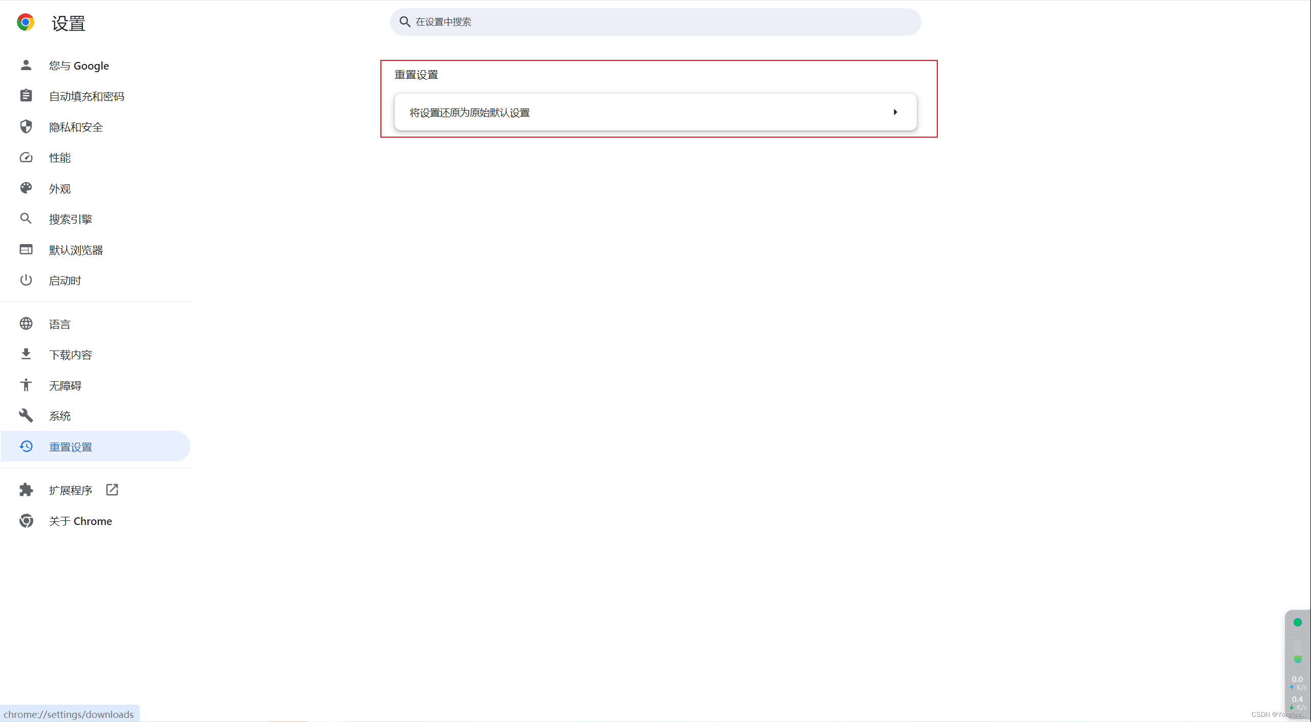 解决谷歌浏览器无法登陆网站的问题，左下角弹出javascriptvoid0谷歌浏览器左下角javascript Csdn博客