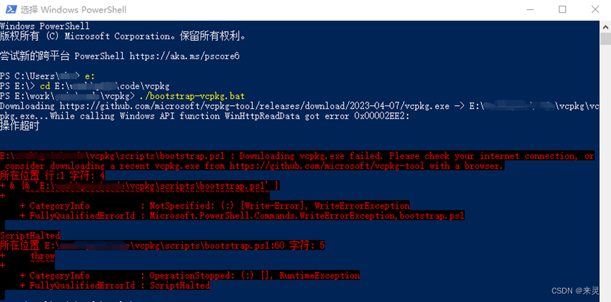windows环境下编译aws-sdk-cpp踩坑记-CSDN博客
