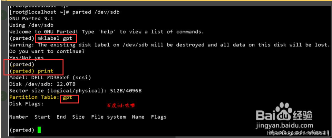linux：centos 硬盘大于2T parted 分区工具（完结）_centos 2t的parted-CSDN博客