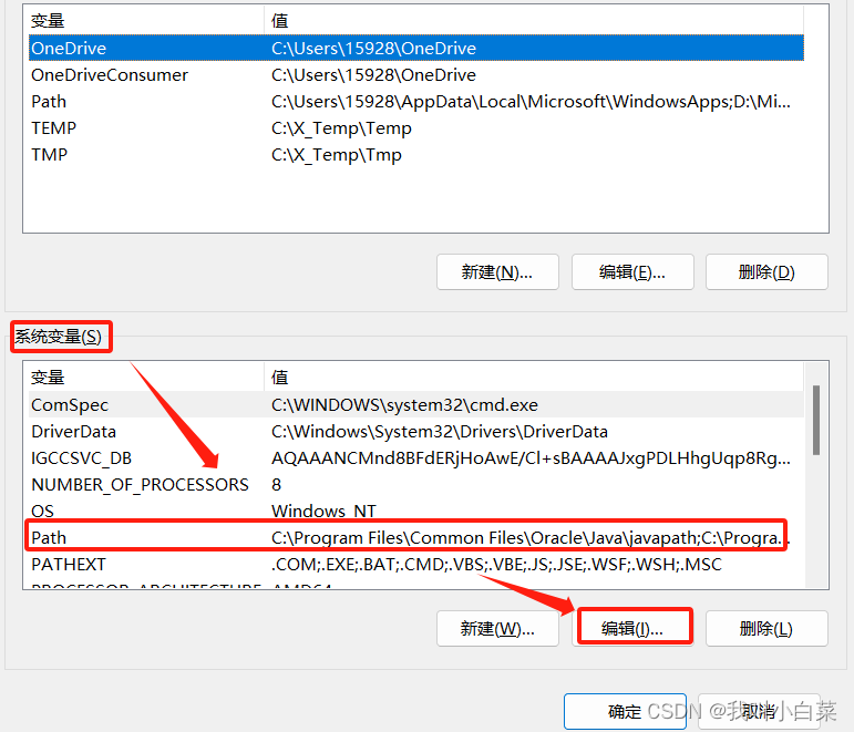 【MySQL】MySQL的安装_mysql安装路径-CSDN博客