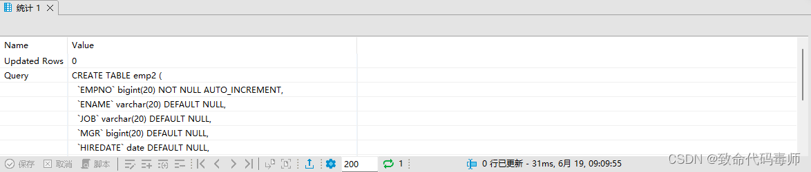 [已解决]关于DBeaver执行Script-sql语句报错SQL 错误 [1146] [42S02] 和 SQL 错误 [1064] [42000]_dbeaver执行sql脚本报错-CSDN博客