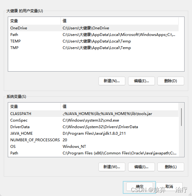 Windows 11系统 PHP解释器的安装教程_win11 php-CSDN博客