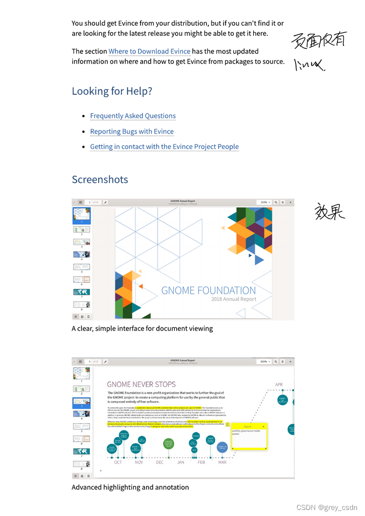 1797_GNU pdf阅读器evince_pdf gnu-CSDN博客