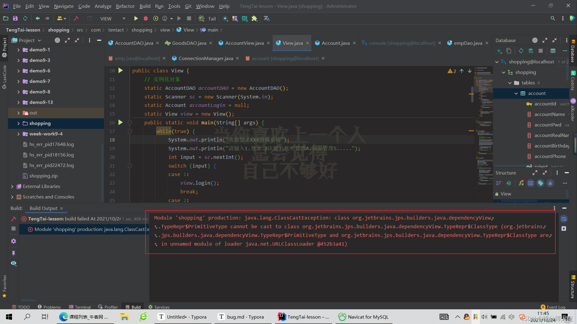 Java项目中报错Module ××× production:java.lang.classCastException解决_module production java lang-CSDN博客