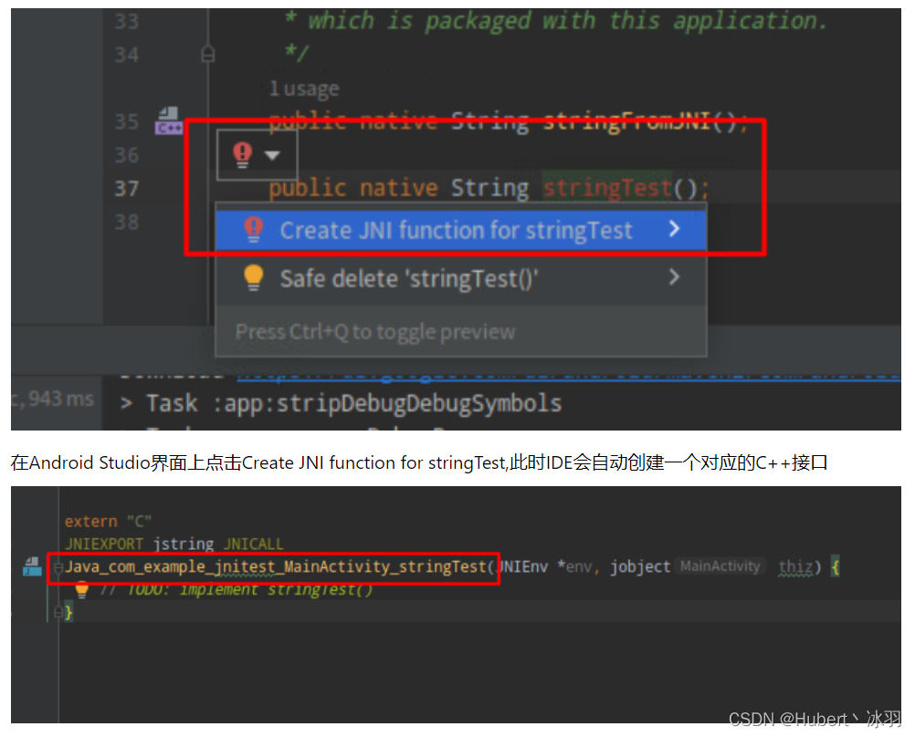 JNI方案说明和使用方法介绍-CSDN博客