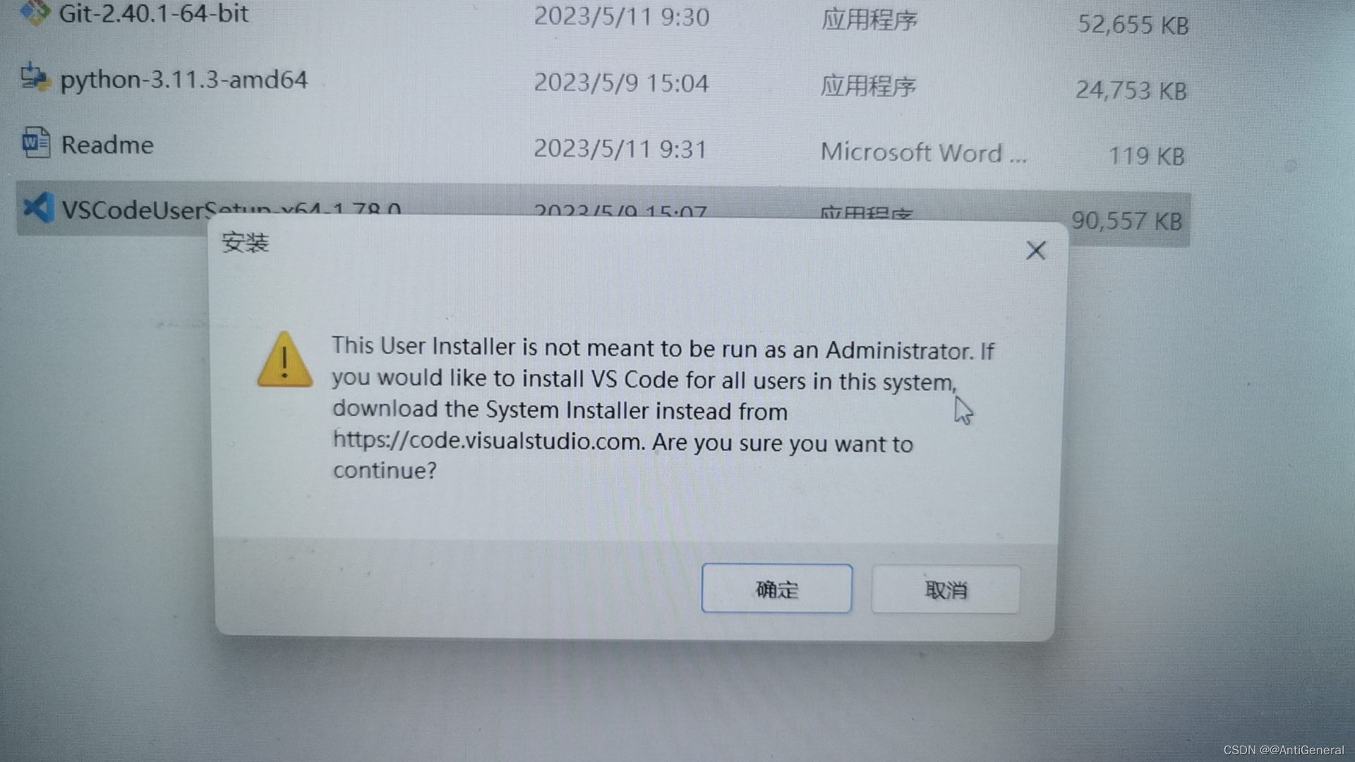 【esp32填坑日记】环境篇① 一站式vscodeesp Idf搭建教程，附带python出错填坑经验eps Idf Git安装 Csdn博客