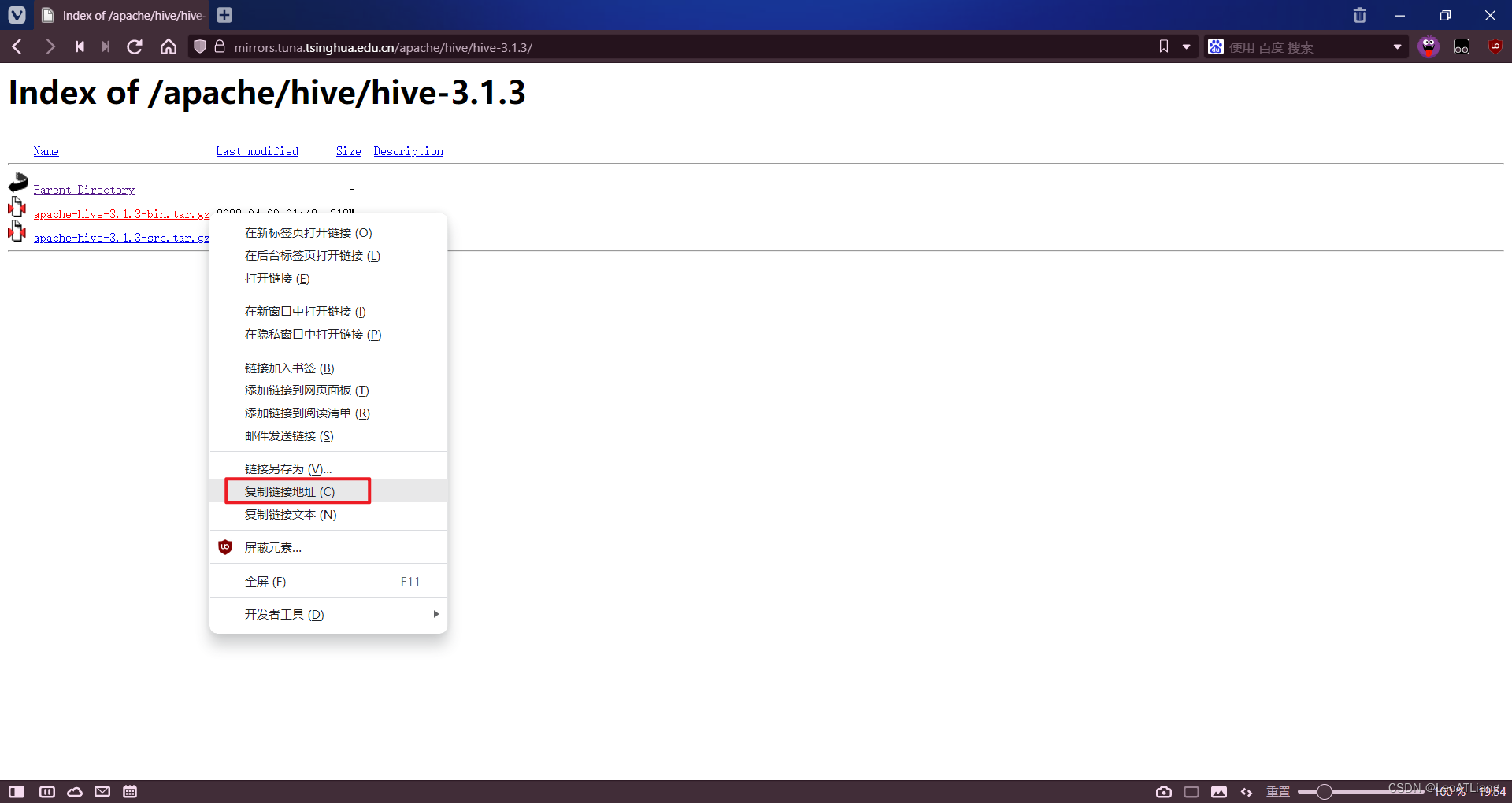 基于Hadoop的数据仓库Hive安装_datanucleus.metadata: metadata has jdbc-type of nu-CSDN博客